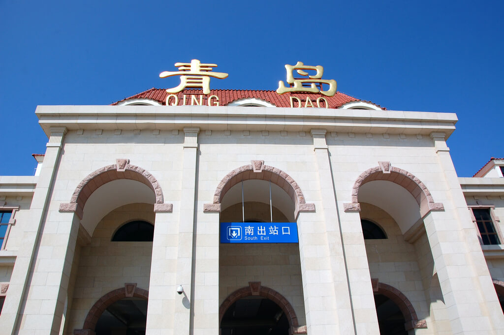 Coût de la vie et Prix à Qingdao en 2026, pour vivre ou voyager